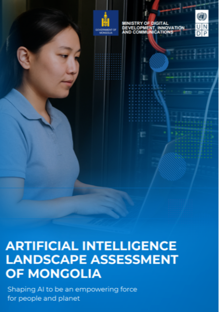 🚀Earlier this year, IRIM assessed Mongolia AI Readiness Assessment and put together a full report.
